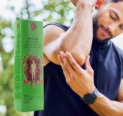 Neo Pain Relief - This Cream Relieves Joint Pain? Reviews, Price?